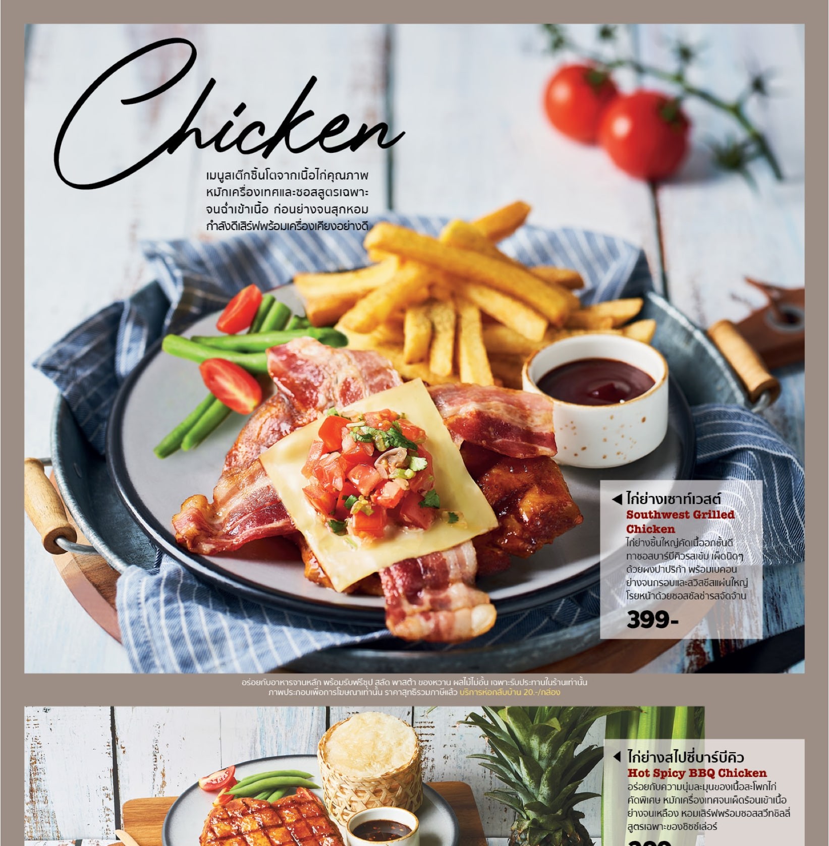 Sizzler :: Great Steaks, Seafood and Salad